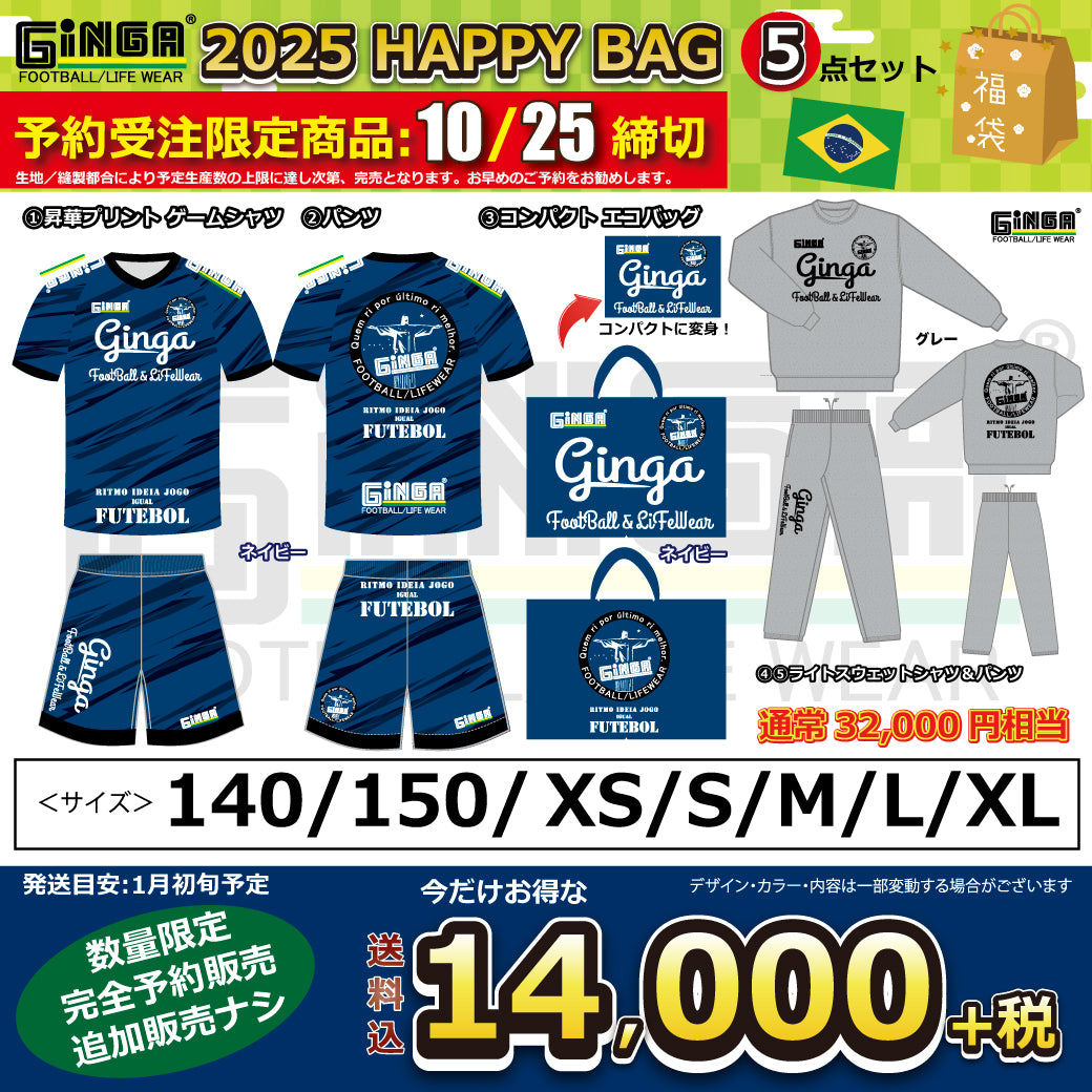 ジンガフットボールライフウェア – GINGA STORE ONLINE